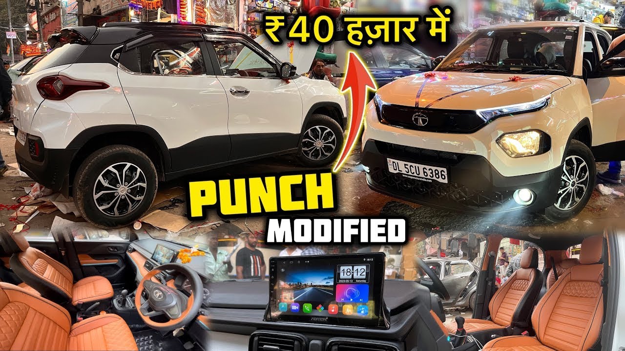 Tata Punch Base model Modification ₹20 हज़ार मे Punch Base to top ...