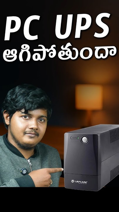 COMPUTER UPS PROBLEM | #pc #tech #ups - YouTube