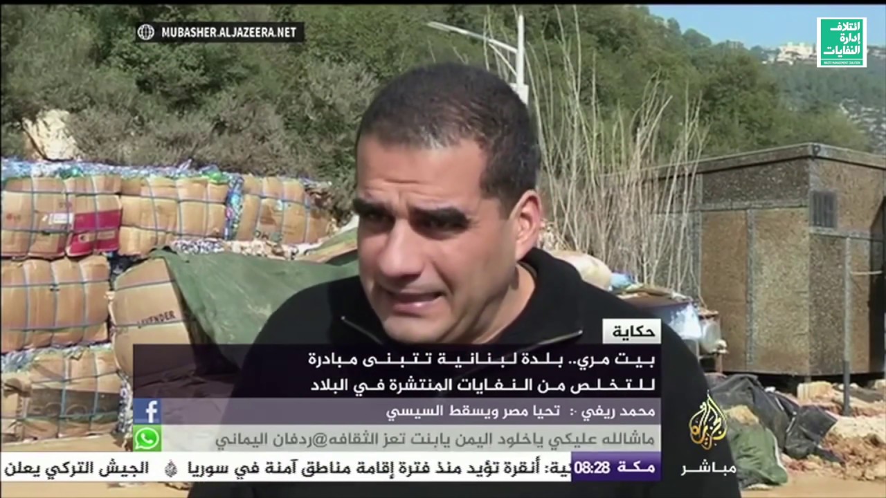 Mr. Ziad Abi Chaker الأستاذ زياد أبي شاكر - YouTube