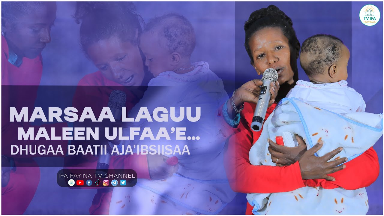 " MARSAA LAGUU MALEEN ULFAA'E " YEROO DHUGA-BAATII || NAMNI HUNDUU ...