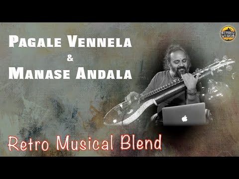 Retro Musical Blend-2 Phani veena || pagale vennela manase andaala || veena instrumental ||