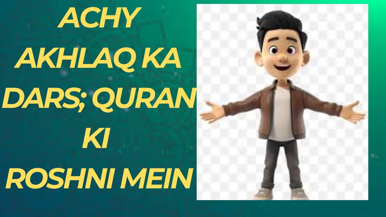 Achay Akhlaq Ka Dars: Hadith Ki Roshni Mein || Islamic Message - YouTube