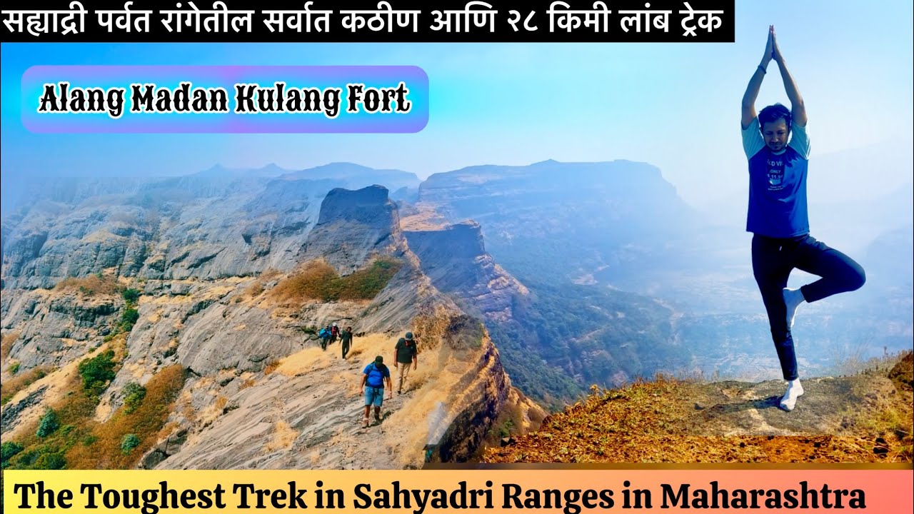 AMK Trek Part-2 | Madan fort To Kulang fort | Toughest Trek in Sahyadri ...