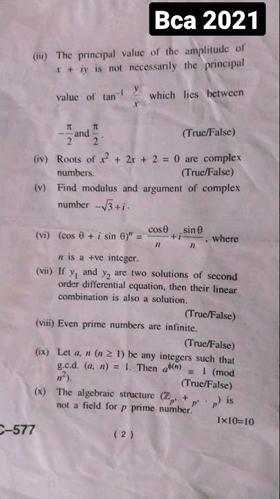 Hpu BCA 3rd sem previous question paper 2021 #hpuexams #hpu #hpu_maths ...