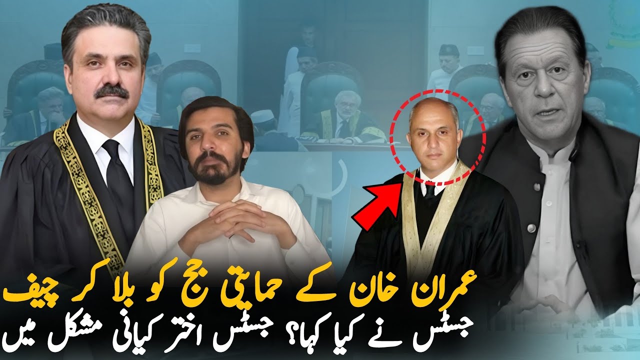 Why Chief Justice Meet Justice Mohsin Akhtar Kayani Yesterday?Report ...