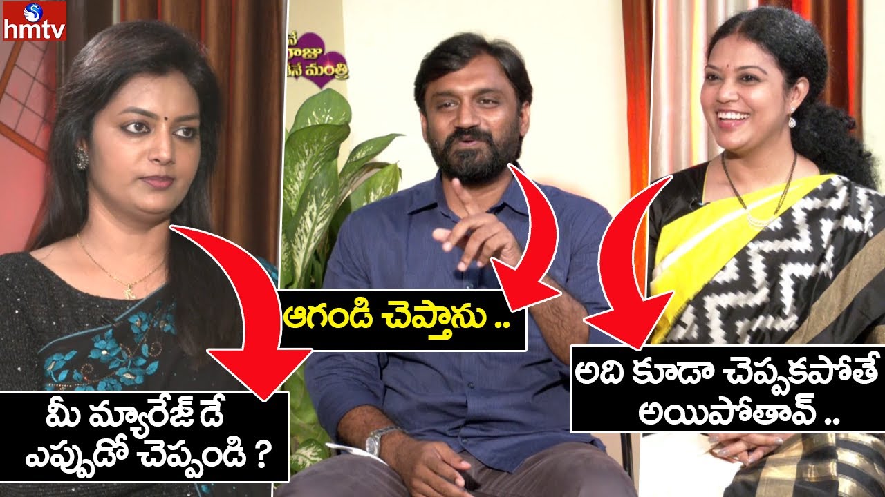MLA Adireddy Bhavani Husband Srinivas Hilarious Interview | Anchor Roja ...