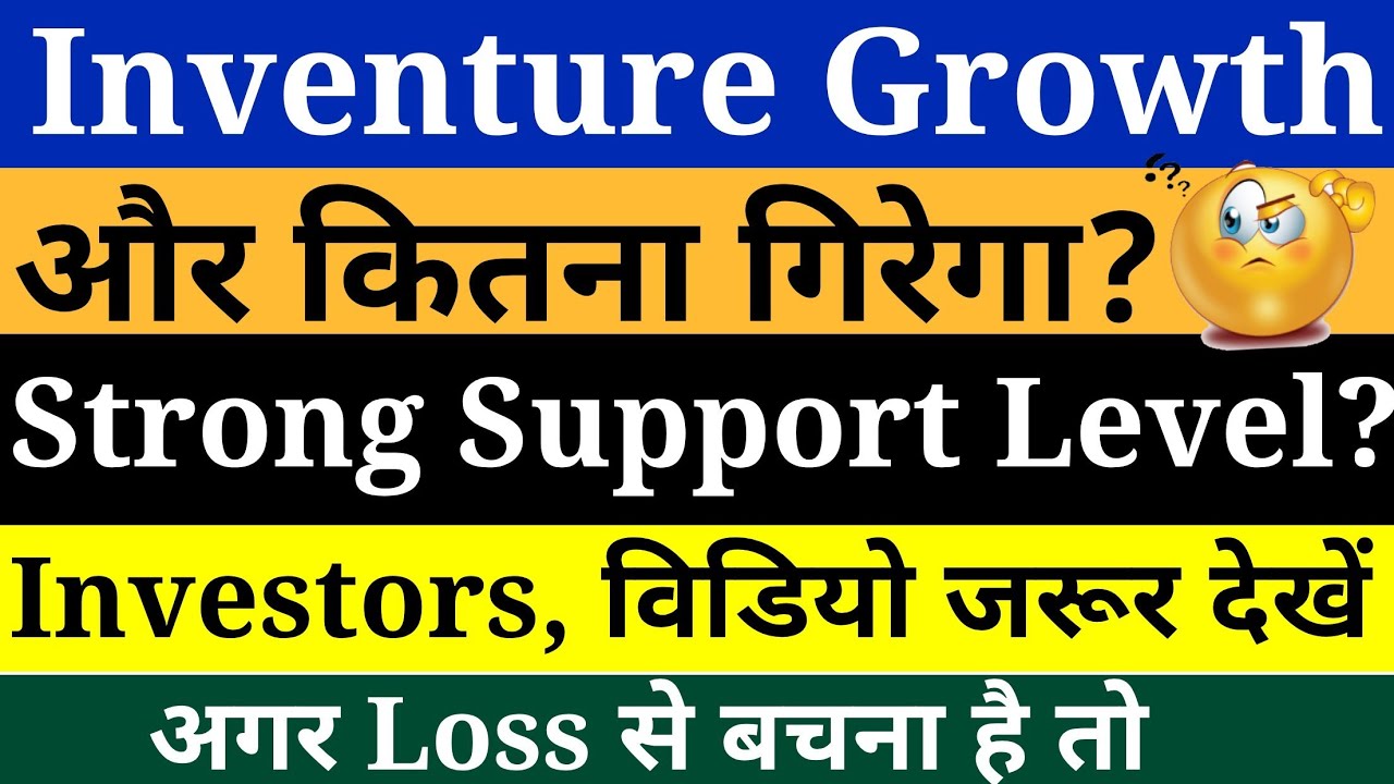 Inventure growth and securities ltd latest news। inventure growth share ...