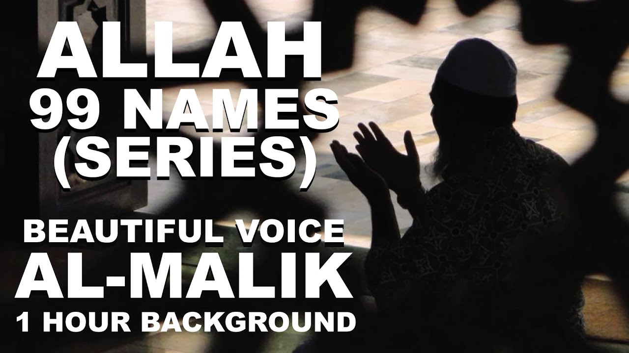 Al-Malik - 1 Hour of Beautiful ALLAH Name - The King of Entire Universe ...