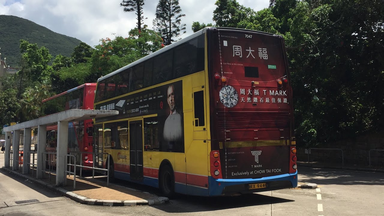 🇭🇰Hong Kong Bus 城巴 CTB Alexander Dennis Enviro400 #7047 RX944 @ 260 中環 ...