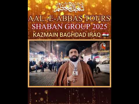 Allama Molana Syed Shan ali zaidi 1st day in kazmain baghdad iraq ...