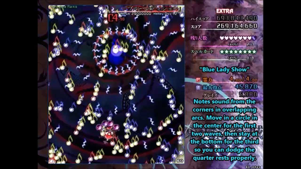 Touhou 14: Double Dealing Character - Lunatic/Extra No-Miss No-Bomb ...