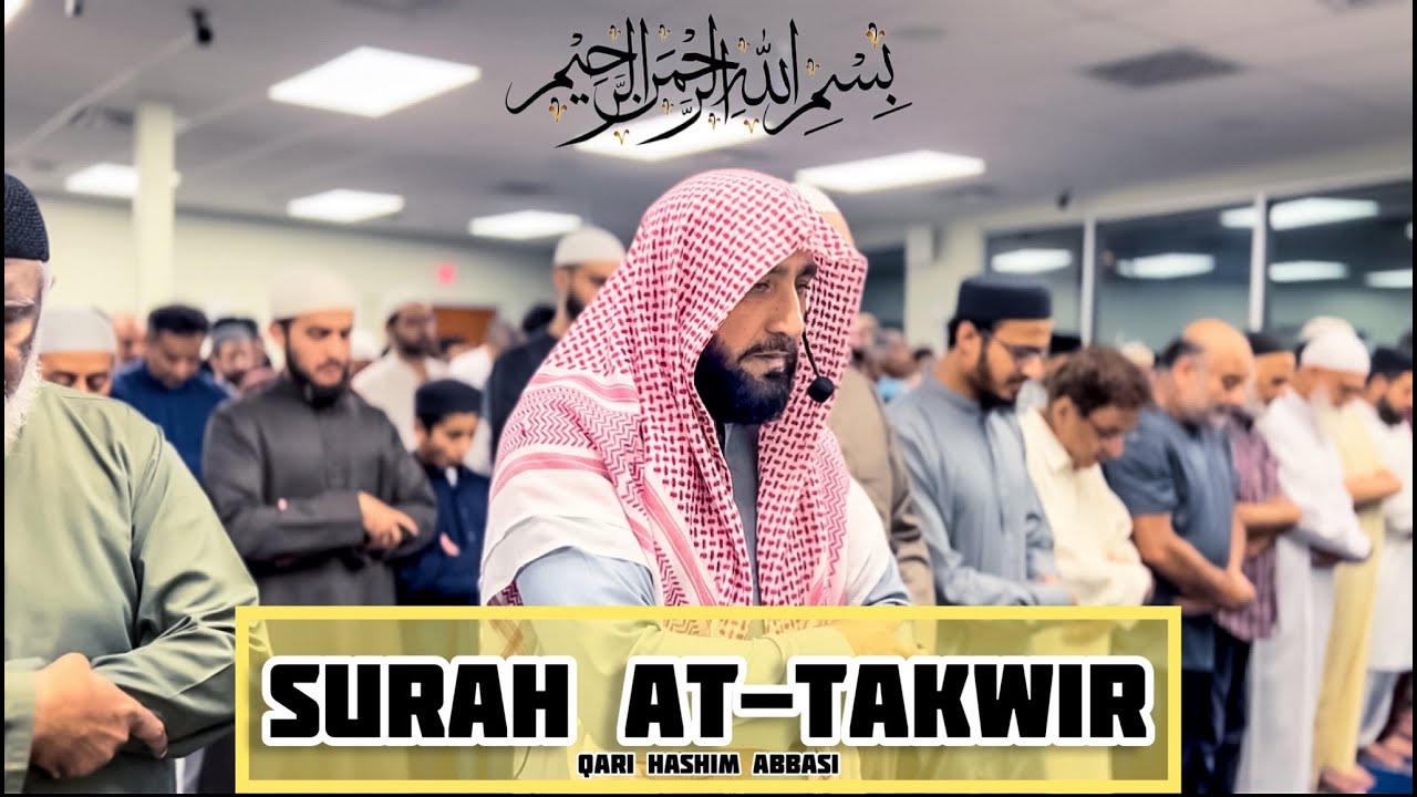 Surah At-Takwir | AYAT 15 - 29 | BY | Qari Hashim Abbasi | Amazing ...