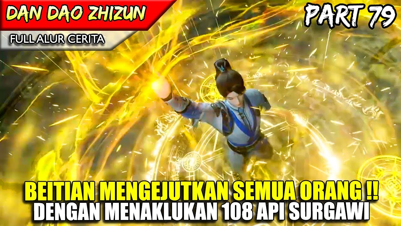 HANYA DIA DIDUNIA INI YG BISA MENALKUKAN 108 API DIWAKTU SINGKAT - ALUR CERITA DONGHUA #DDZZ ...