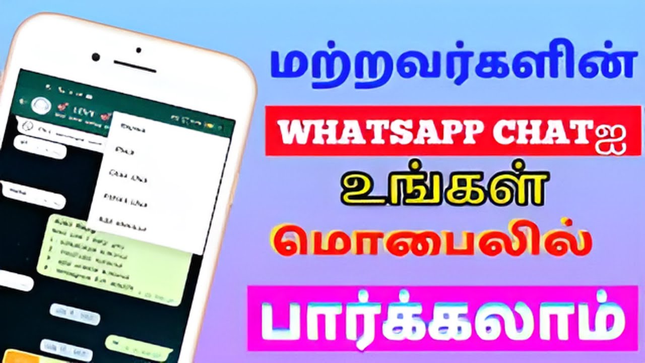 how to spy on whatsapp messages | how to read someone's whatsapp ...