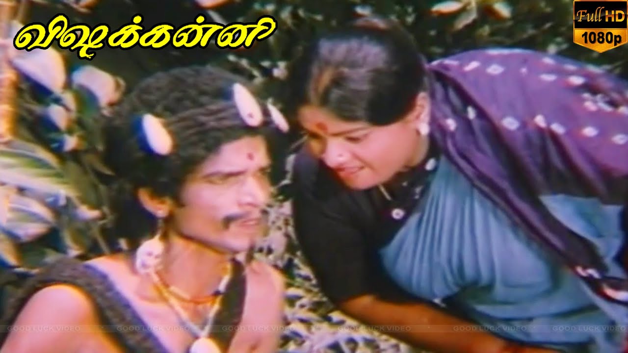 Visha Kanni Comedy Scene | Ft.Sarath Babu, Silk Smitha, Jyothi Lakshmi ...