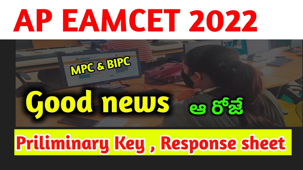 ap eamcet 2022 question paper|eamcet results 2022 ap|eamcet results ...