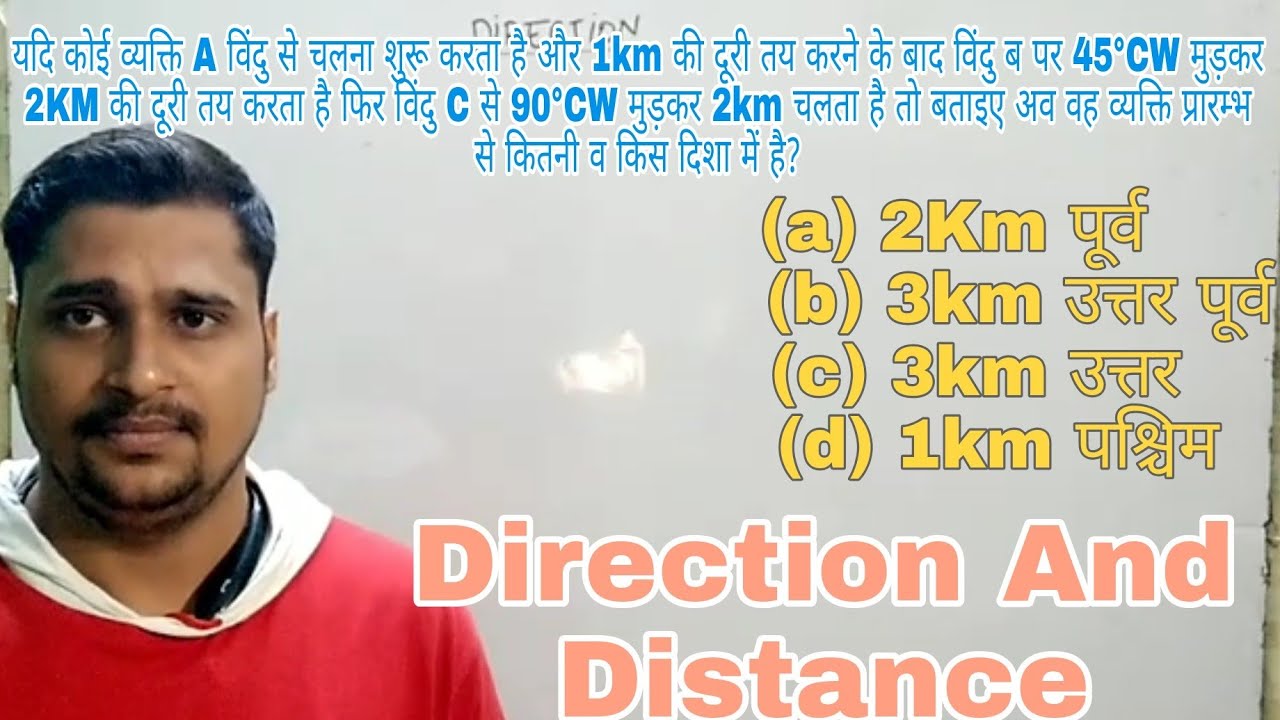 Direction Reasoning | direction and distance reasoning | reasoning ...