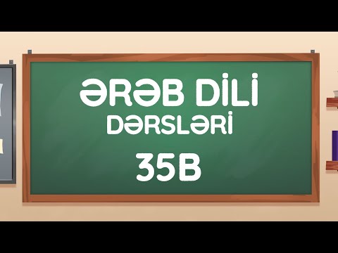 Dərs 35b - Yələmu və Yəməlu feillərinin mudari forması - Ərəb dili dərsləri