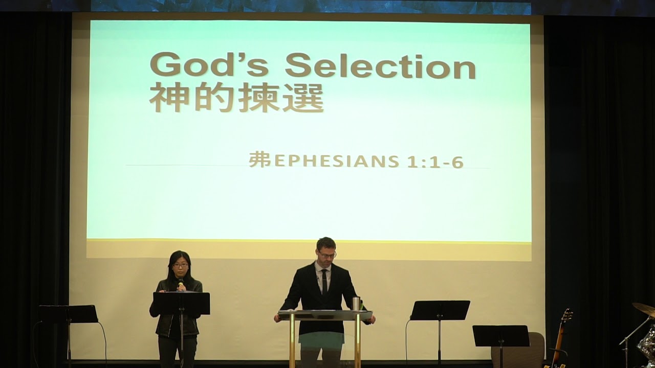 "God's Election" Pastor Kaleb Gentry 1/7/2018 - YouTube