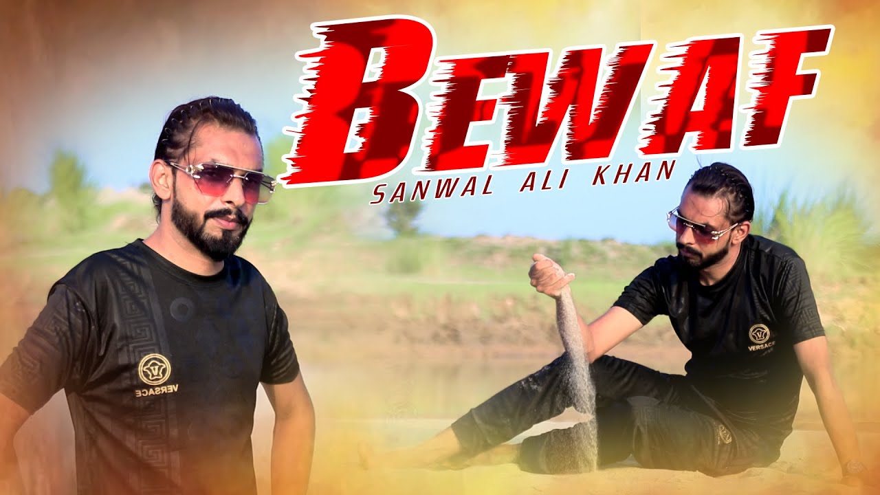 Bewafa | Official Video Song | Sanwal Ali Khan | 2024 - YouTube
