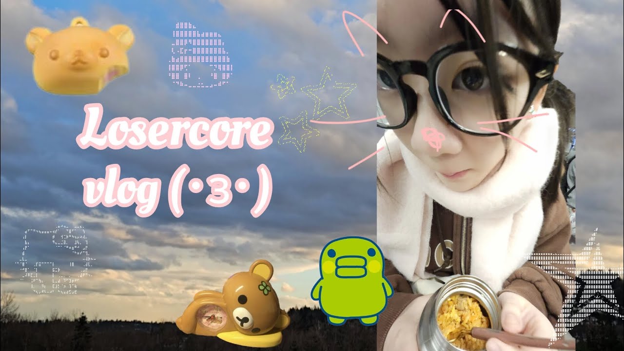 losercore vlog (･з･) - YouTube