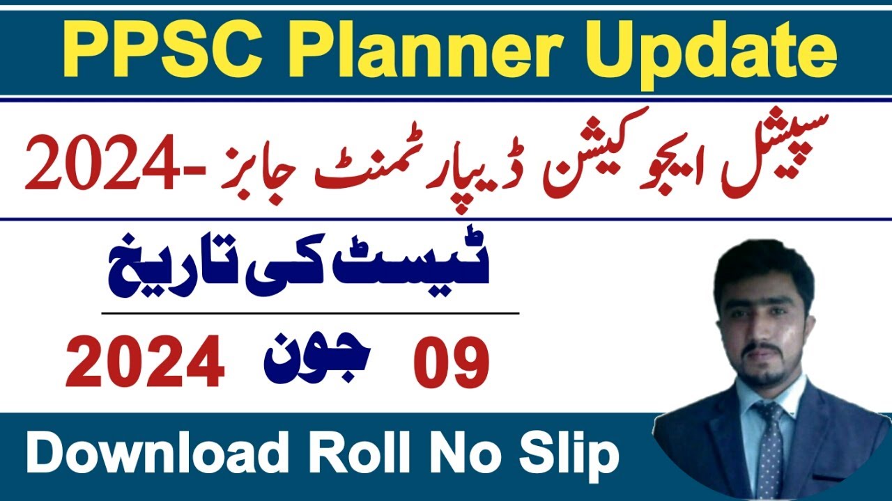 Ppsc planner update | special education jobs test date announced | how ...