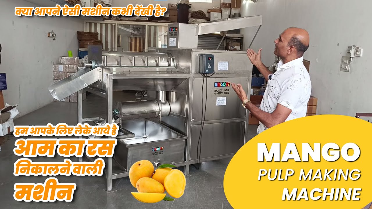 Mango Pulp Making Machine || आम का रस निकालने वाली मशीन || કેરીનો રસ ...