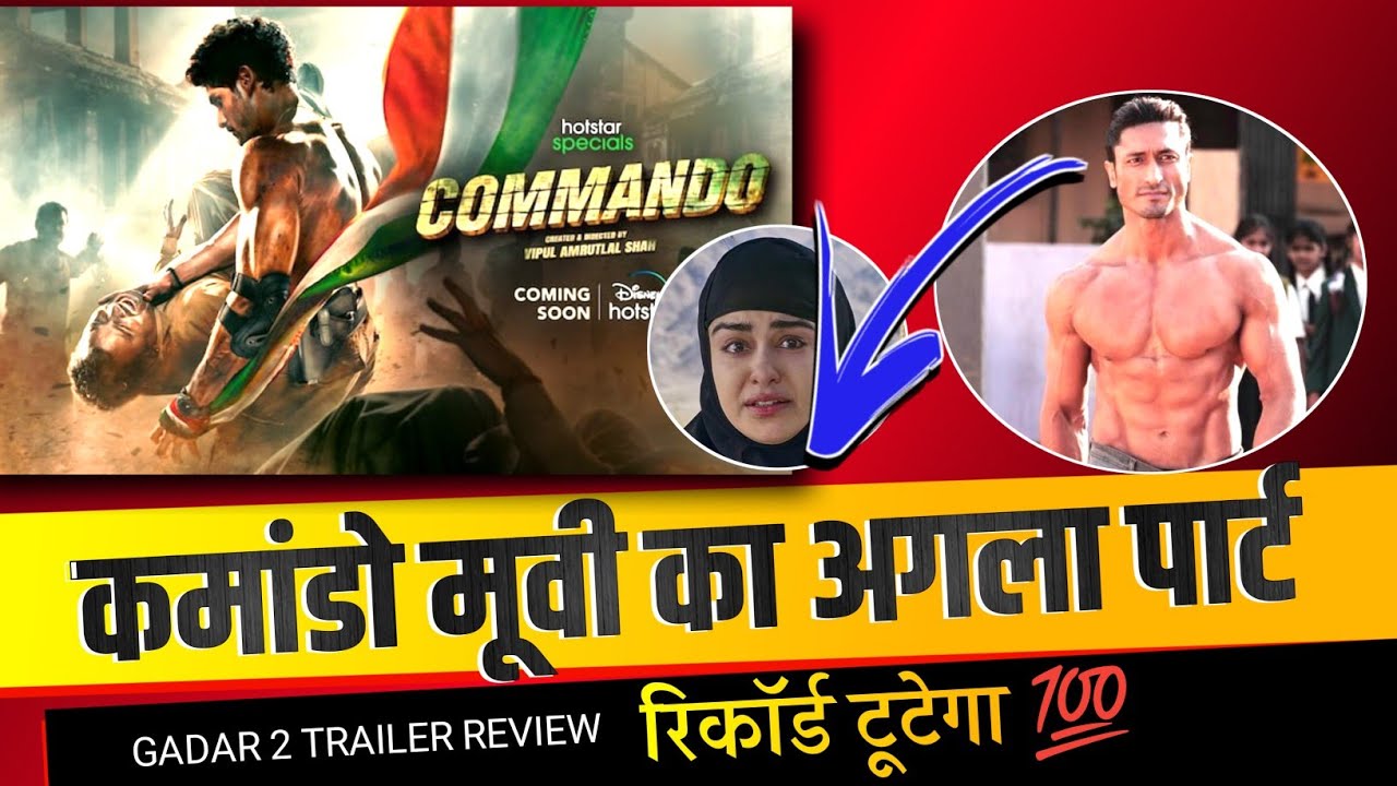 Commando Series Trailer Review by The Thinker Show | Trailer Review ...