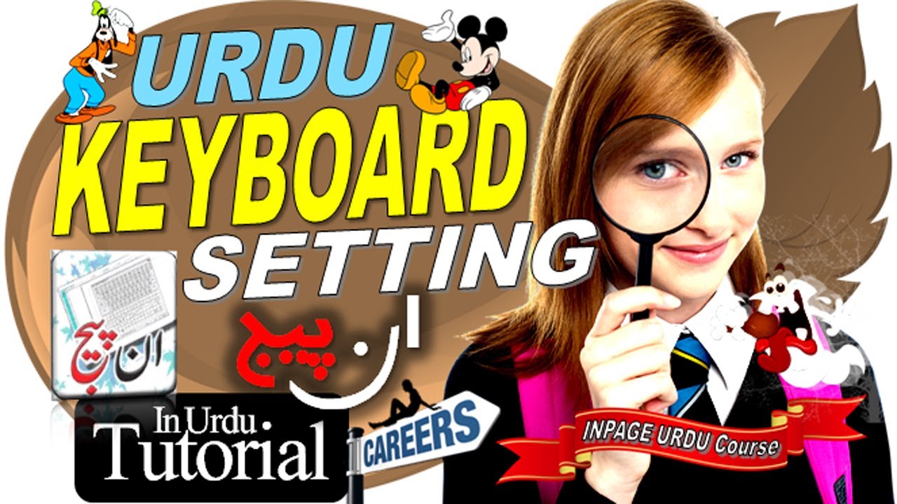 Urdu Keyboard Setting in Inpage | Inpage Tutorial in Urdu | Inpage ...