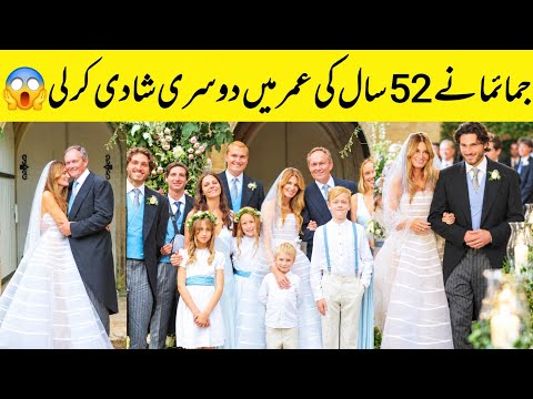 Jemima Goldsmith wedding in London | Imran Khan Ex Wife Jemima wedding