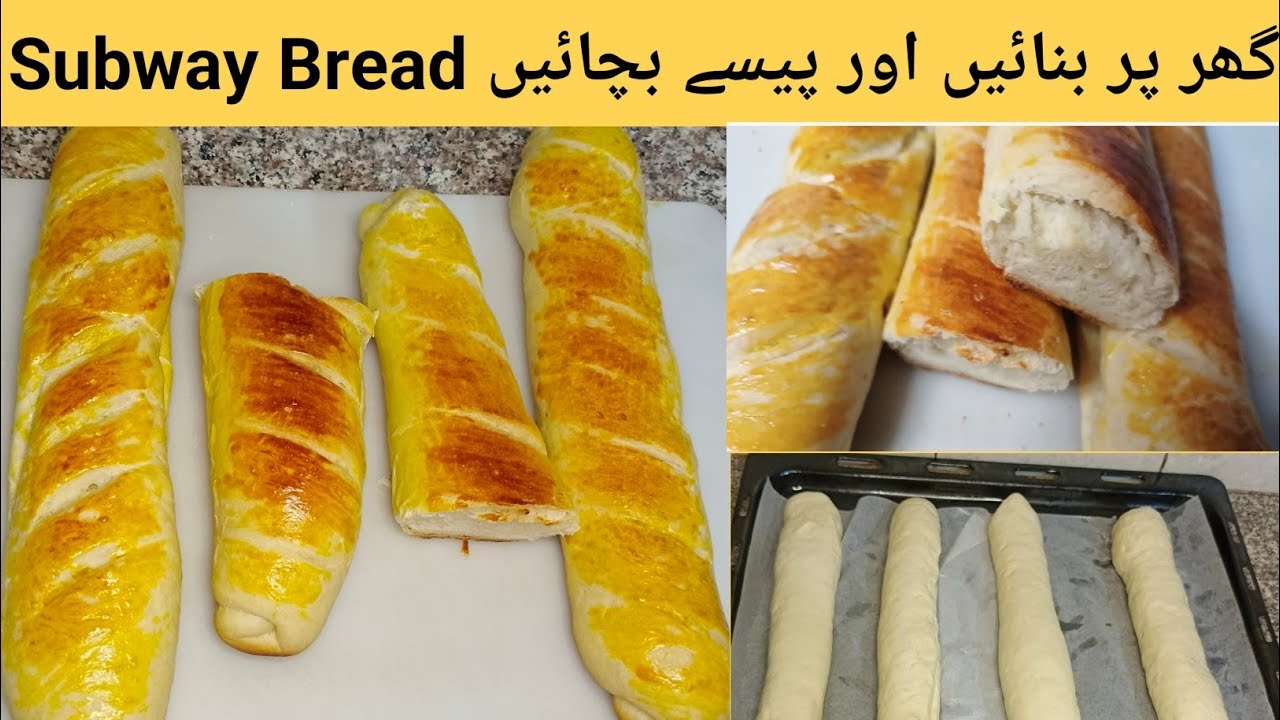Homemade Subway Sandwich Bread | Step-by-Step Recipe - YouTube