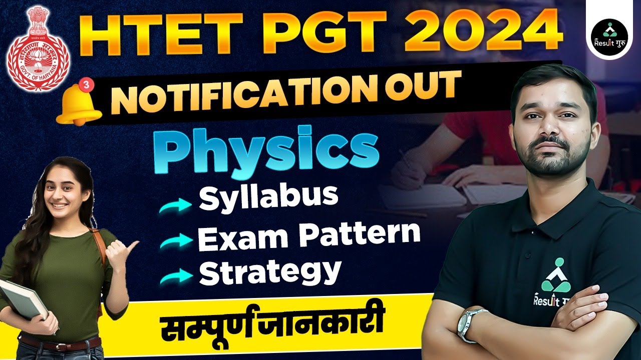 HTET PGT Physics 2024 | HTET Exam Pattern | HTET Syllabus Old Or New ...