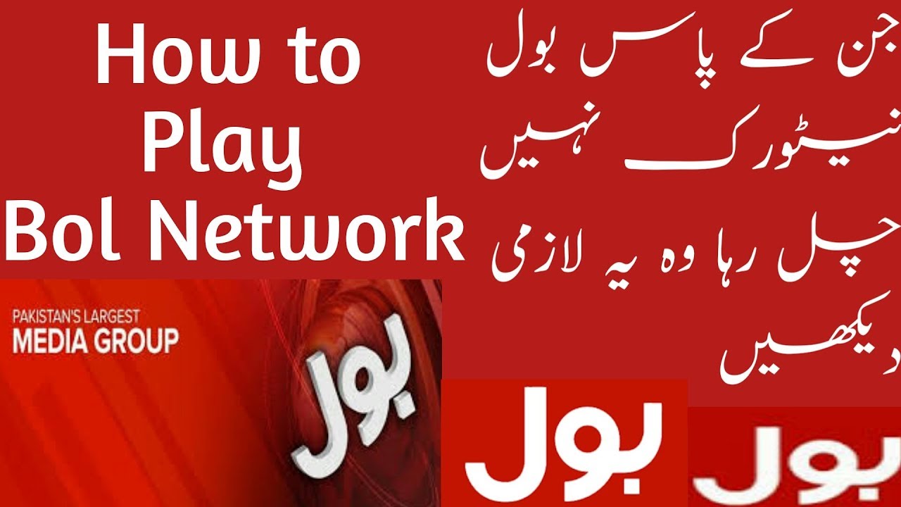 How to Watch Bol Network On PakSat With 4 Feet Dish|| by Usama Tech - YouTube