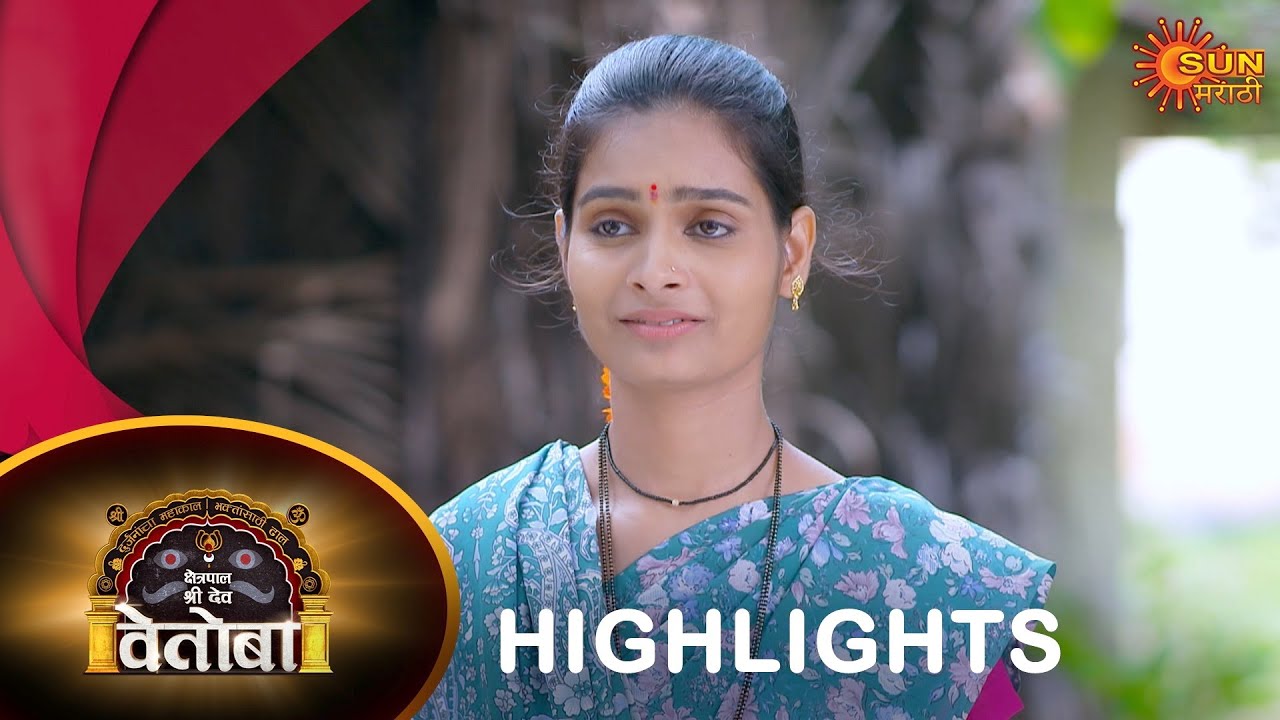Kshetrapal Shree Dev Vetoba - Highlights | 02 Oct 2023 | Full Ep FREE ...