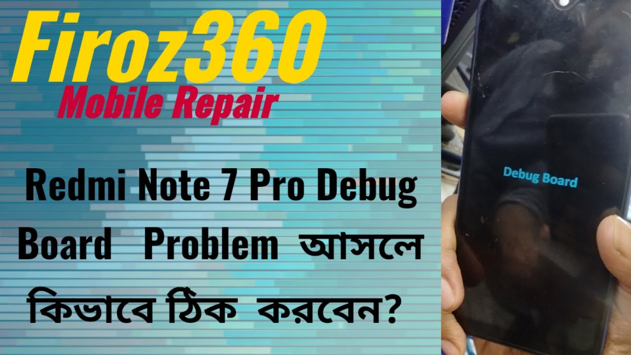 Mi Note 7 pro Debug Board Solution - YouTube