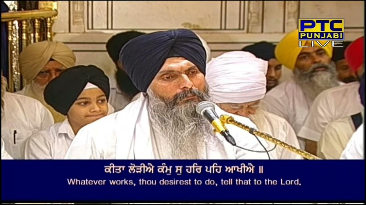 Bhai Maninder Singh Ji Hazoori Ragi Sri Darbar Sahib Kirtan | Guru Nanak Dev Ji Anand Karaj ...