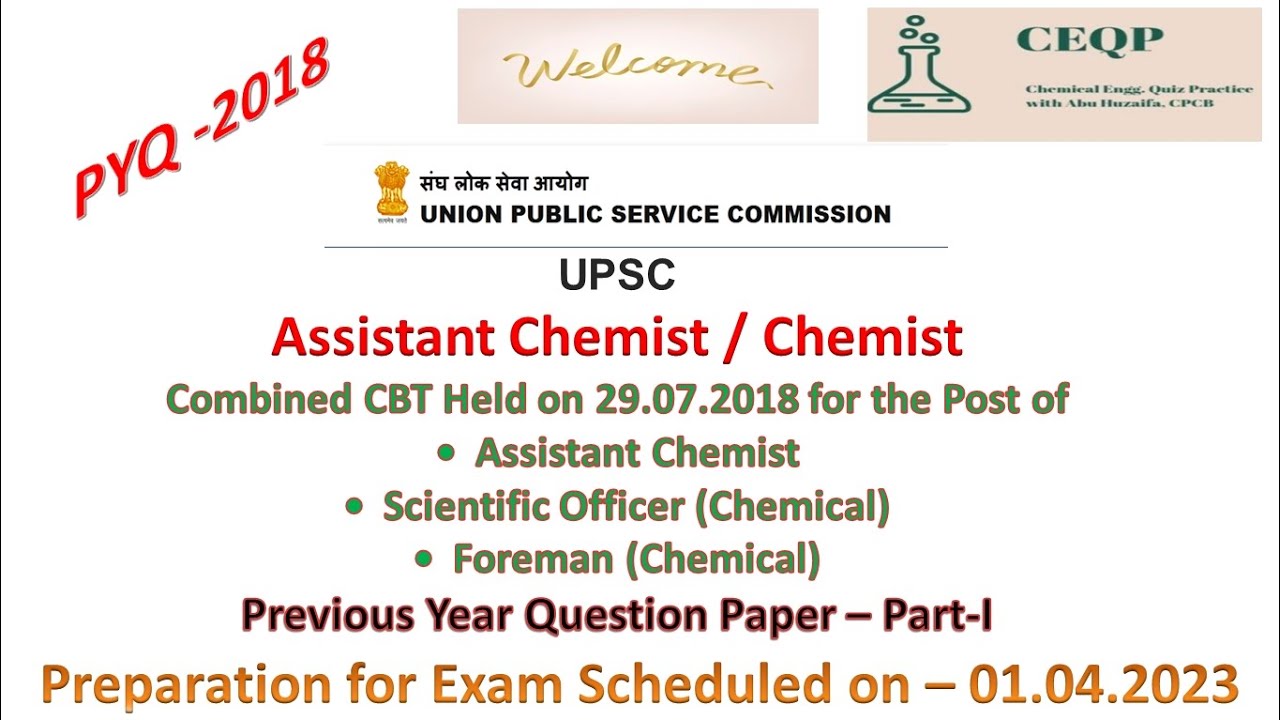 UPSC Assistant Chemist Previous Question paper ! Assistant Chemist 2018 ...