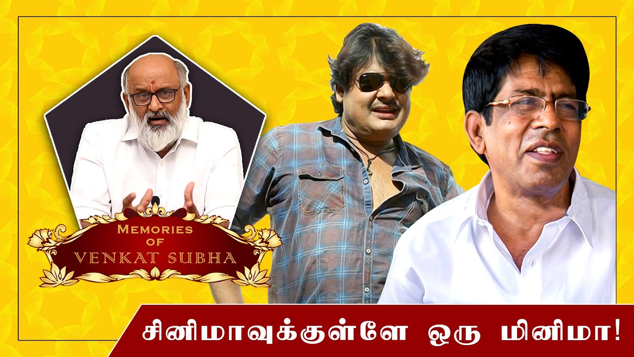 முகத்துக்கு நேராக மன்சூர் அலிகானிடம் பிடிக்கவில்லை என்ற ஆர் ...