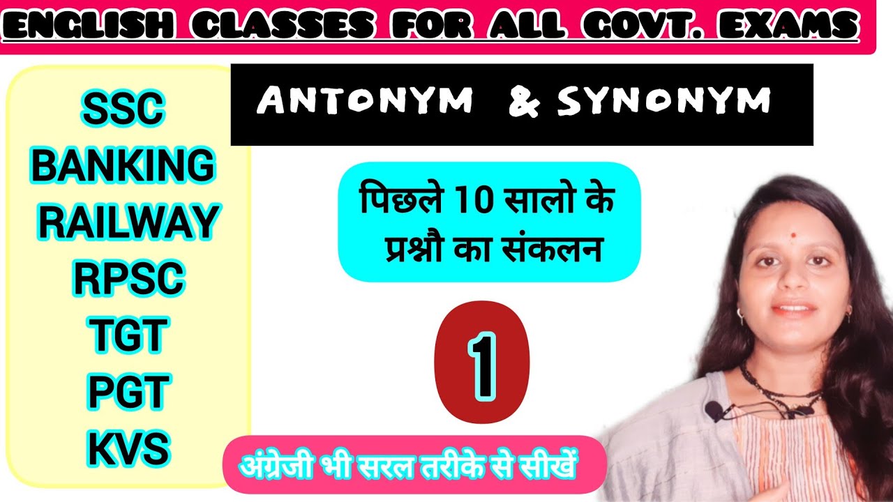 ANTONYM & SYNONYM |PREVIOUS YEAR QUESTIONS|FOR ALL GOVT. EXAMS|SSC ...