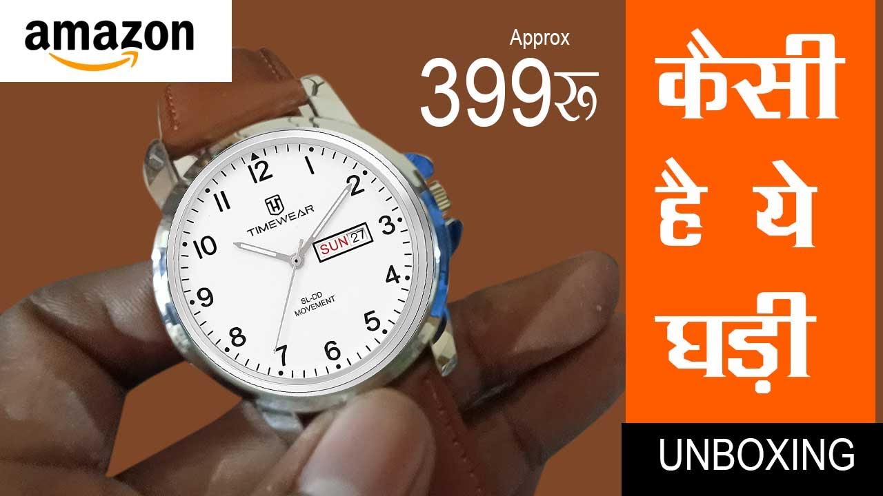 Unique watch on amazon under 500 || Leather Belt Watch for men #review ...