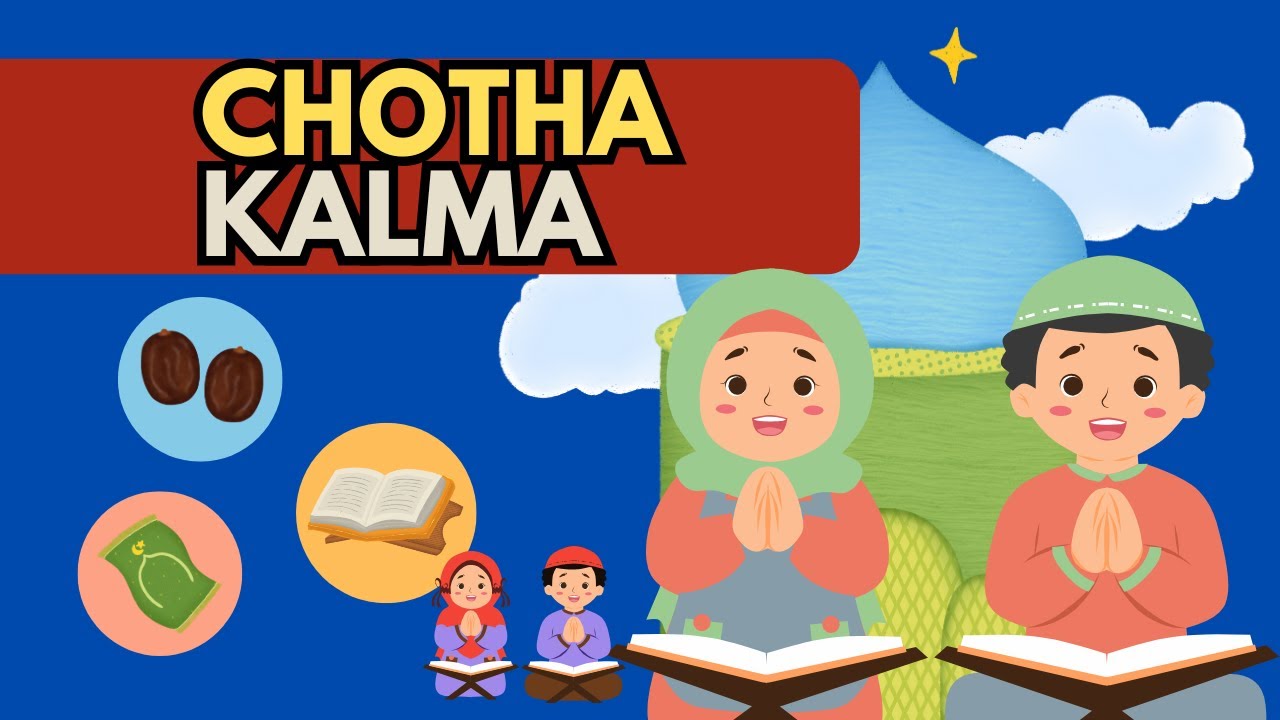Chotha Kalma | Kalma Tauheed | 4th Chotha Kalma Kids | Islamic Kalima ...