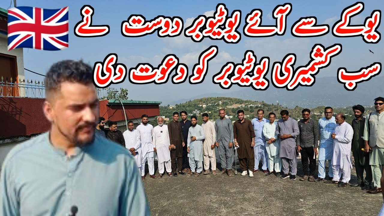 YouTube Channel LalagVlogs Adil Bhai met YouTuber on his arrival in his ...