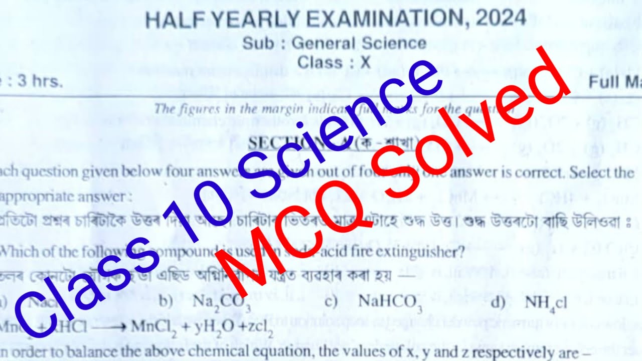 class 10 half yearly exam 2024 science question paper with answer|half ...