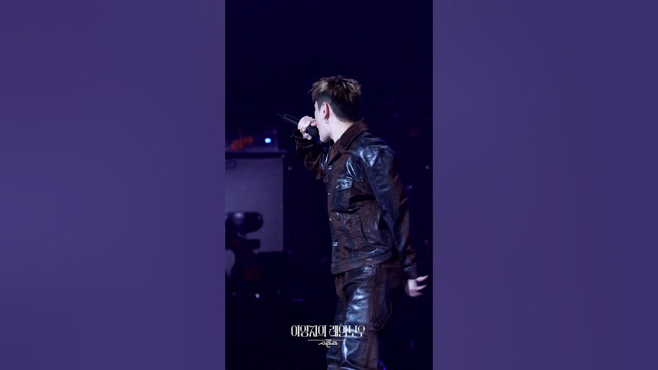 [하이라이트] Crush - EZPZ [더 시즌즈-이영지의 레인보우] | KBS 방송 - YouTube