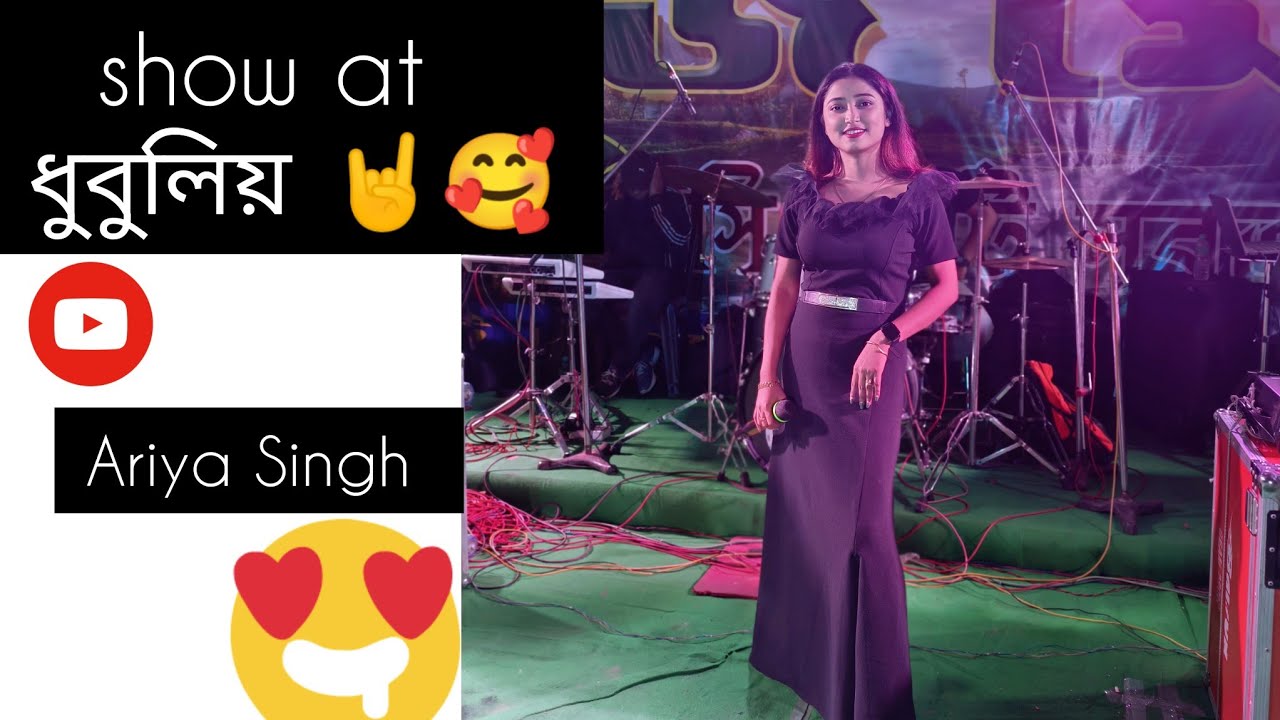 show at ধুবুলিয় 🤘🥰| Ariya Singh| live show vlog video - YouTube