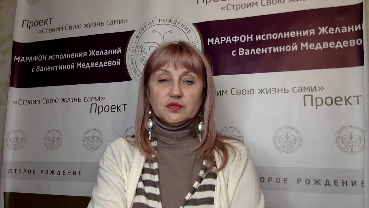 РАБОТА С МОИМИ АВТОРСКИМИ КОЛОДАМИ МЕТАФОРИЧЕСКИХ КАРТ Я И БИЗНЕС Я И