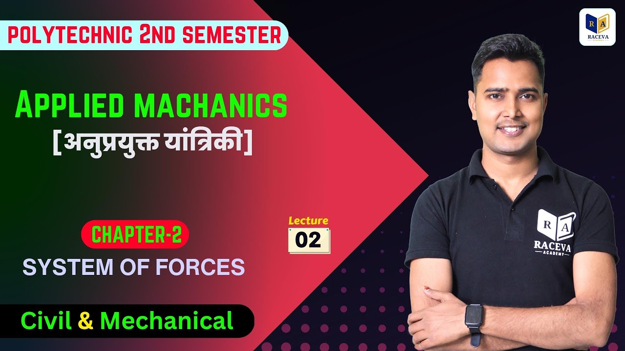 Applied Mechanics | Chapter -2 #2 | Up Polytechnic second semester For ...