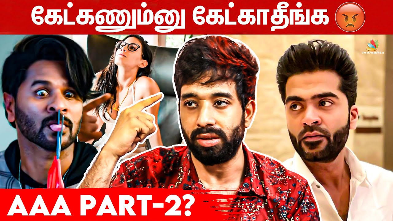 Bagheera பார்த்துட்டு Meme Creators uncensored-ஆ படத்தை விடுங்கன்னு ...