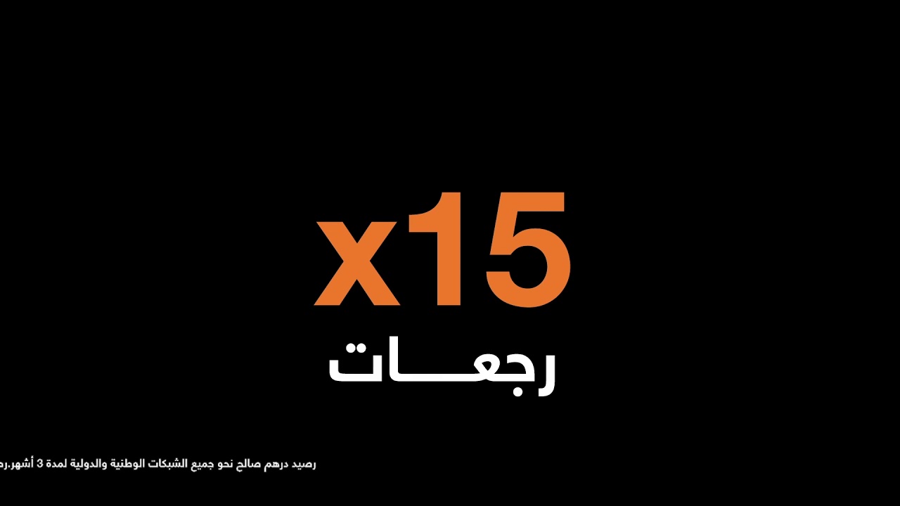 Orange X15 روشارج X15 - YouTube