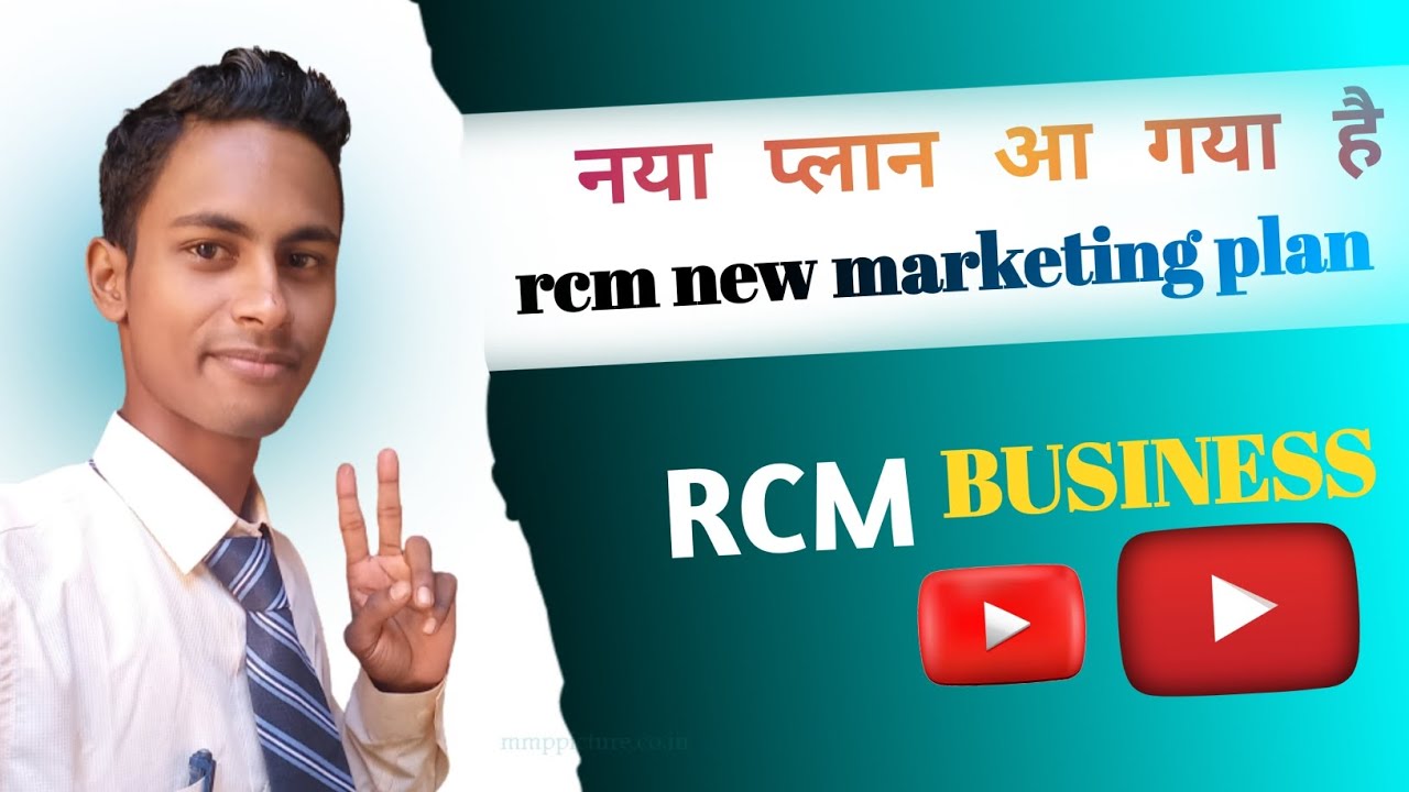 rcm new marketing plan part 1 with examples... rcm business - YouTube
